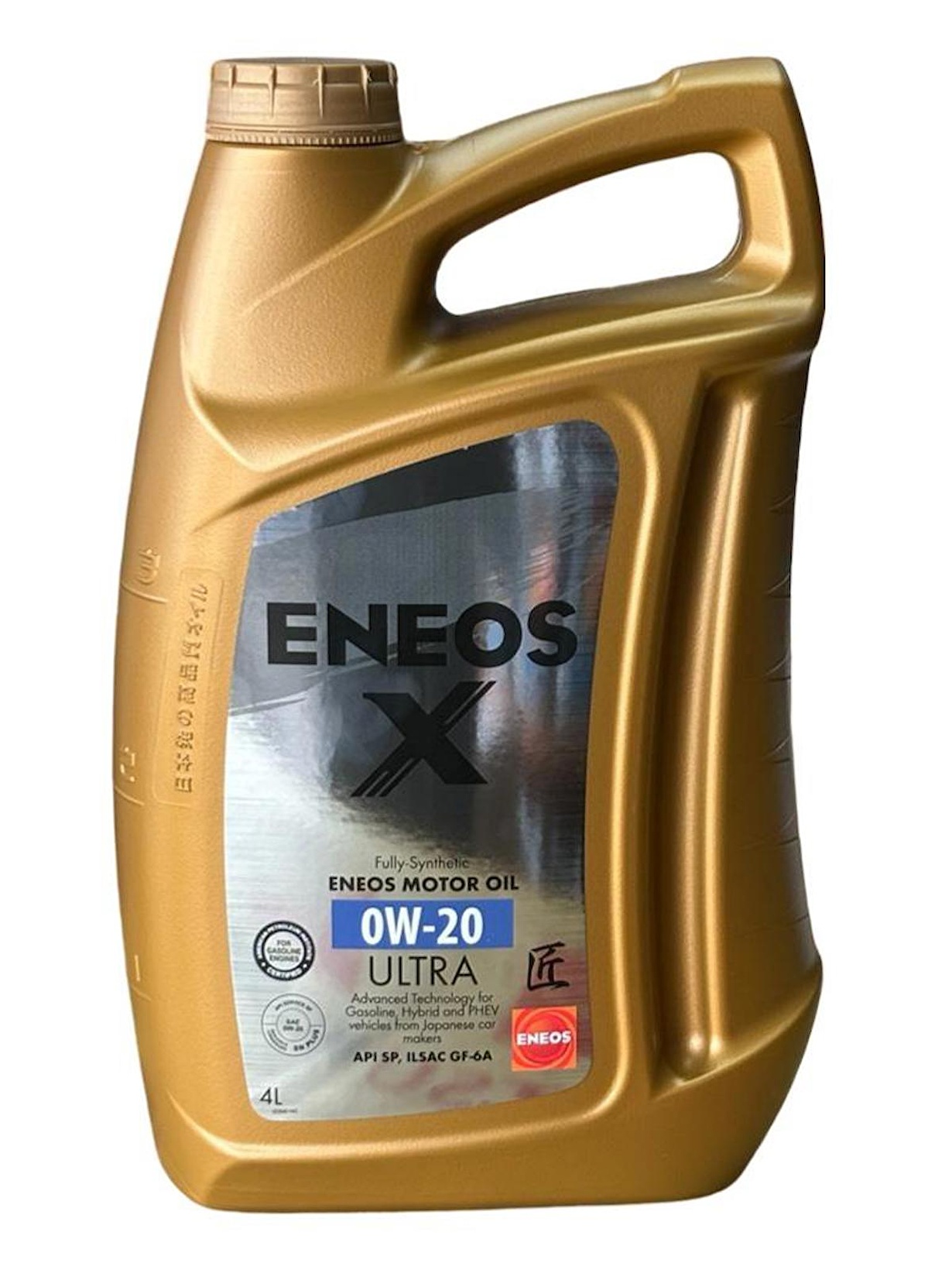 Motor Yağı 0W20 Eneos X Ultra 4 Litre Üretim Yılı 2023 Ağustos ...