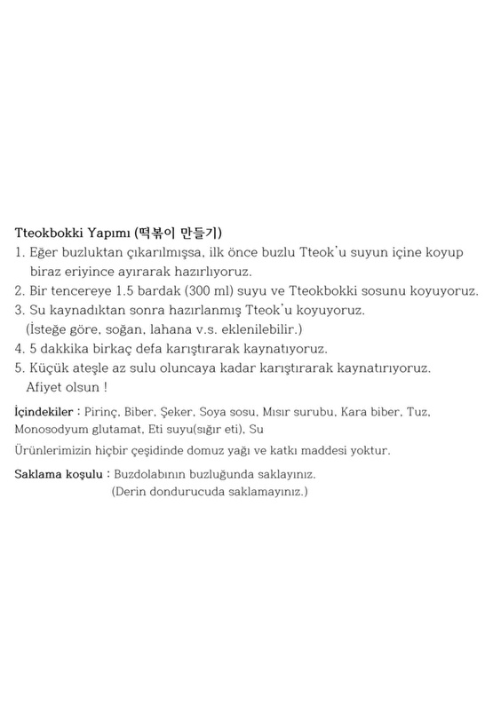 Tteokbokki Kore Pirinc Keki 1 Kg Fiyatları ve Modelleri - Pazarama Tteokbokki Kore Pirinc Keki 1 Kg Fiyatları ve Modelleri - Pazarama